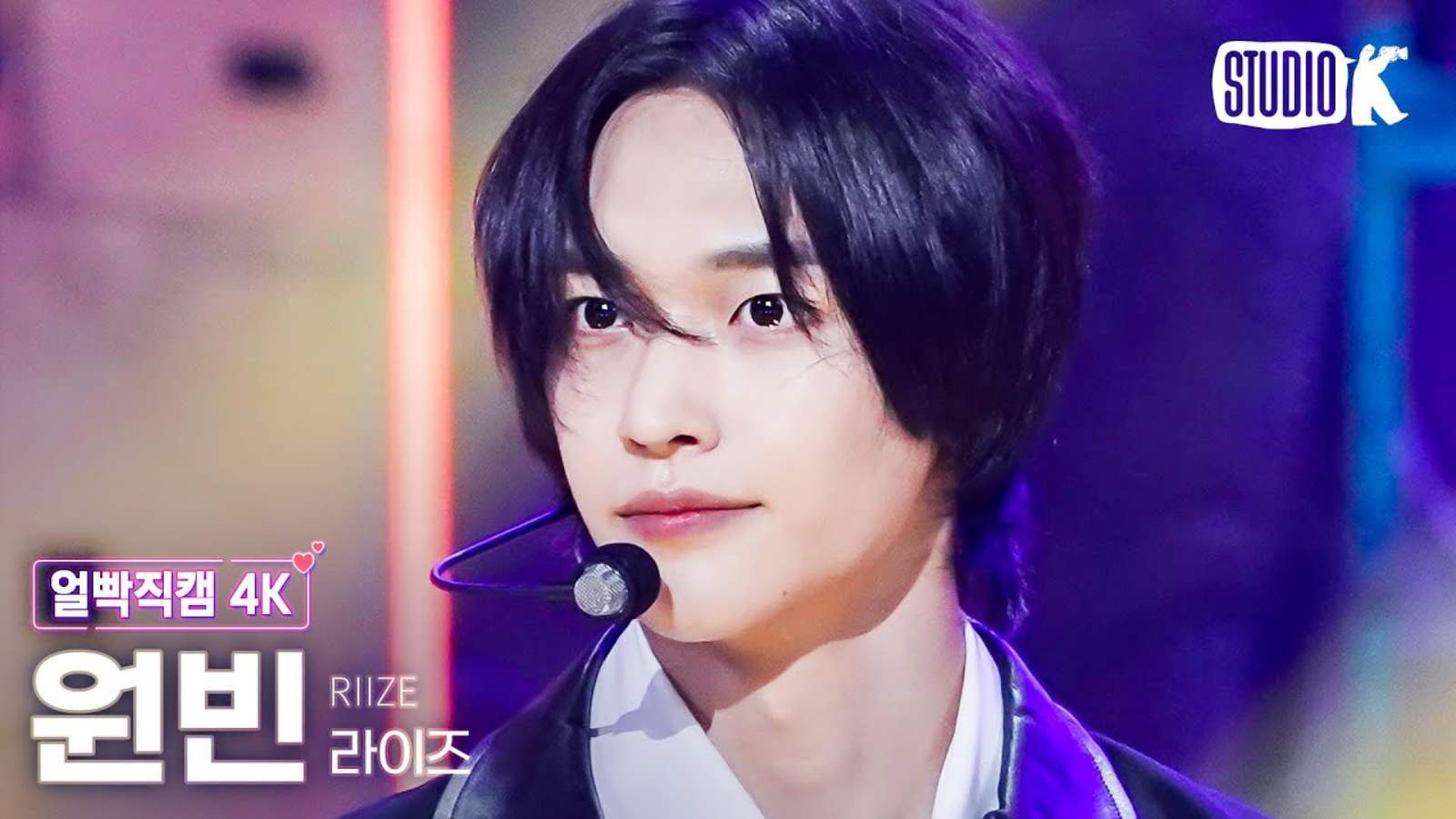 RIIZE’s Wonbin Debuts New Hair Color, Netizens Can’t Stop Admiring